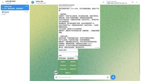 Github Iawoooctt 这是一个基于cloudflare实现的telegram消息转发机器人，专注于将用户消息安全、高效地
