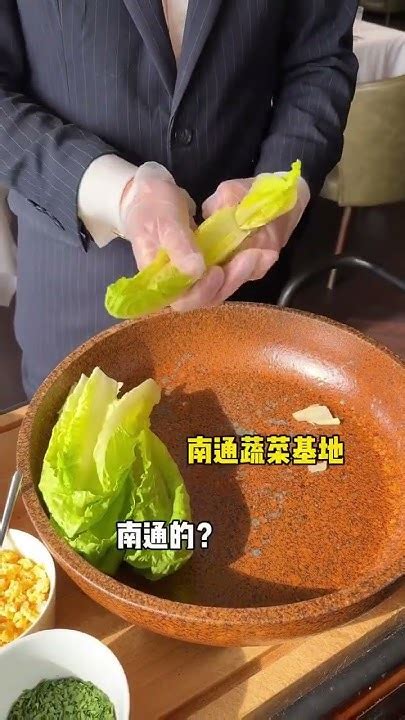 6颗生菜844，上海你真是让我开了眼了 路边摊美味 街边小吃 Youtube