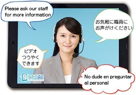 致加入日本国民健康保险的患者e 致门诊患者 龟田综合医院和龟田诊所