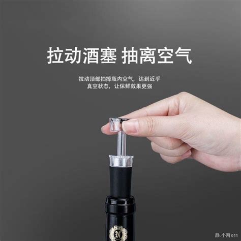 พร้อมส่งที่ปิดขวดโซดา สูญญากาศ จุกไวน์ จุกขวด เทไวน์ปิดผนึก ฝาขวดสแตนเลสซิลิโคน ขวดเบียร์ในครัว