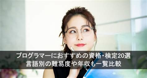 Jquery【 Jquery Ui 】時刻まで選択可能な Datetimepicker でカレンダーを表示 プログラマカレッジ