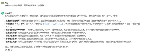 Python教程丨python环境搭建 （含ide安装）——保姆级教程！python环境安装 Csdn博客