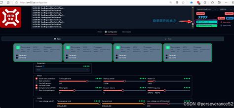 Betaflight固件编译和烧录说明 Csdn博客