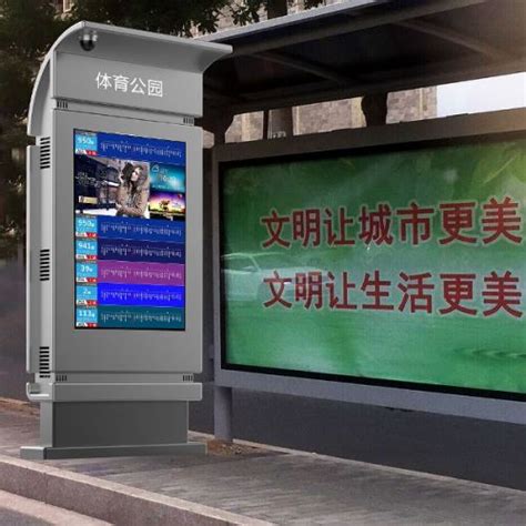 智能公交电子站牌 行业资讯 滑轨屏 滑轨屏厂家订制 物体识别桌 触摸一体机 3D全息展示柜 云泰达