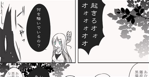 00課弐】 【00課弐】あとがこわい【懐かしきあの頃へ】 一市 ｶｽﾞｲﾁ のろのろのマンガ 【00課弐】霊障 【00課弐】交流