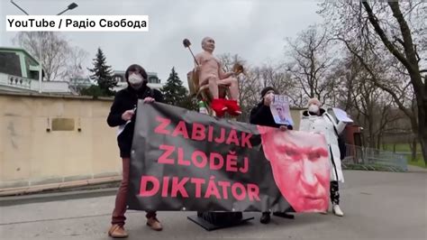 ГОЛЫЙ ПУТИН на золотом унитазе в центре Праги Протест против Кремля Youtube