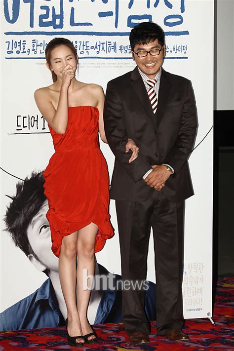 [포토] 윤주희 아빠와 딸 사이 같다구요 Bnt뉴스