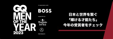 Mrs Green Apple（ミセス・グリーン・アップル）がベスト・アーティスト賞を受賞！──「gq Men Of The Year