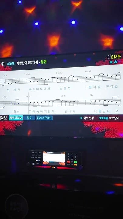 탑현 사랑한다고 말해줘 노래방cover Youtube