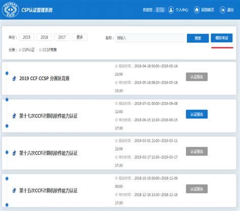 计算机与人工智能学院