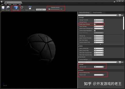虚幻引擎图文笔记使用Apex Destruction插件实现物体实时破碎 知乎