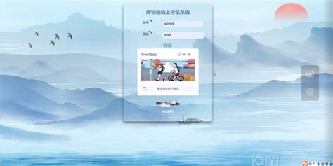Ssm博物馆线上导览系统 App 计算机毕设 附源码64574手机博物馆系统 Csdn博客