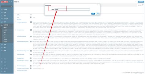 Linux：zabbix自定义监控项（6）