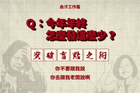 過年親戚無腦質問 國民黨：善用蔡總統話術避開攻擊 政治快訊 要聞 Nownews今日新聞
