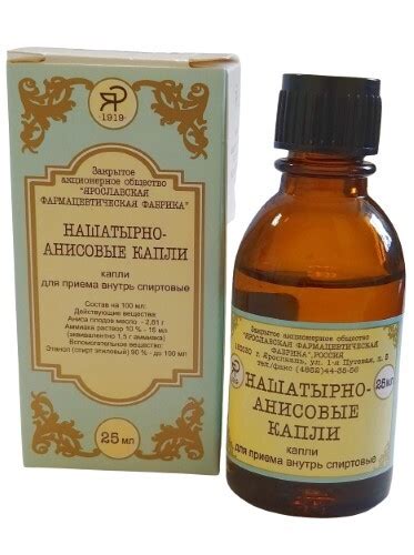 Нашатырно-анисовые капли капли для приема внутрь спирт флакон ...