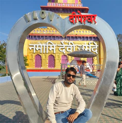 Vikas Kumar Vishwakarma