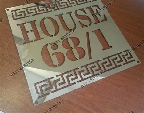 Name Plate Golden Laser Cut Design
