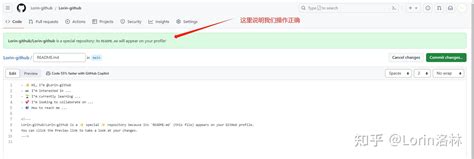 第一次看见这么酷炫的 Github 首页 知乎
