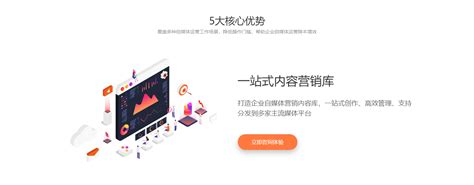自媒体矩阵一键发布一站式管理多平台汇总智能创作珍岛集团山西太原运营中心