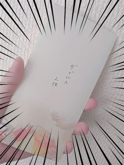 アプリで マーチャオサジタリアス店のブログ