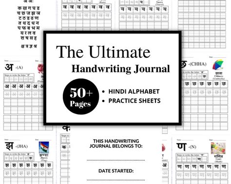 Hindi Alphabet Workbook Printable Hindi Writing Template Hindi Handwriting Workbook