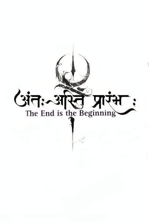 Anth Asti Prarambh Calligraphy Art By Pramod Soni Artofit