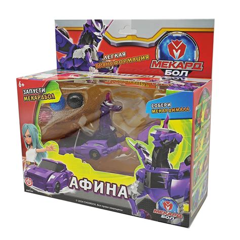 Трансформер Мекард Бол Афина мини MAB-009 купить по цене 2059 ₽ в ...