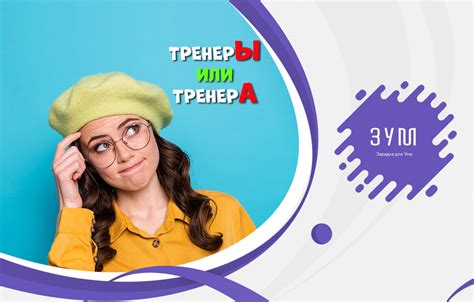 Тест на грамотность 15 слов во множественном числе в которых почти все делают ошибки Сможете