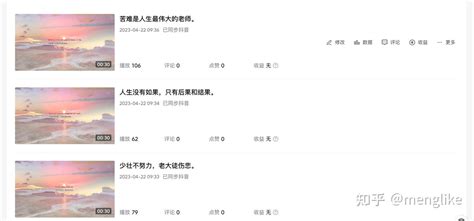 使用python实现ai自动化生成短视频,发布到各大自媒体,实现躺赚收益【1】 知乎 使用python实现ai自动化生成短视频,发布到各大自媒体,实现躺赚收益【1】 知乎