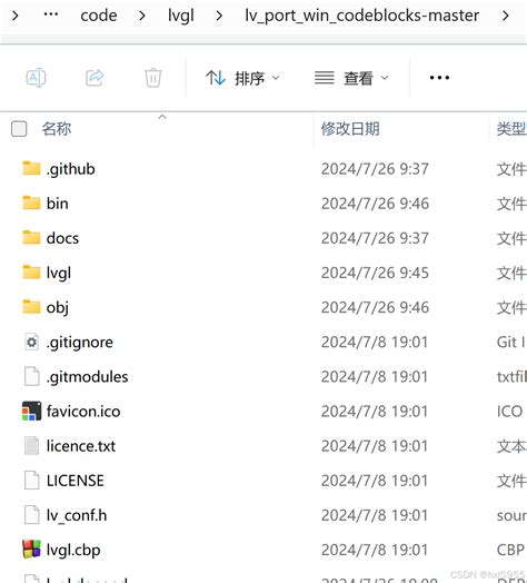 用codeblocks 仿真 Lvglcodeblocks Lvgl Csdn博客
