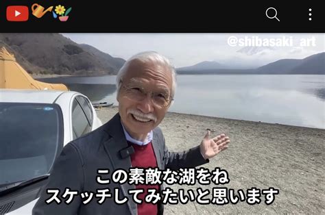 Watercolor By Shibasaki🎨柴崎春通 On Twitter 新しい動画ですよ。トヨタさん Toyotapr からの