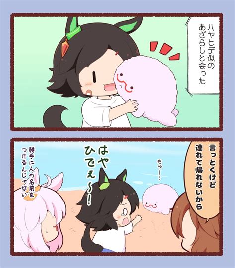 Narita Taishin Biwa Hayahide And Winning Ticket Umamusume Drawn By