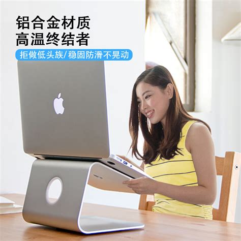 松柏立式笔记本电脑支架托架办公mac桌面散热增高铝合金悬空架子 虎窝淘