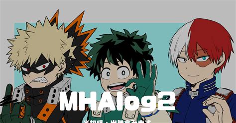 Hrak【腐】 Mha Log2 パンダの人のイラスト Pixiv
