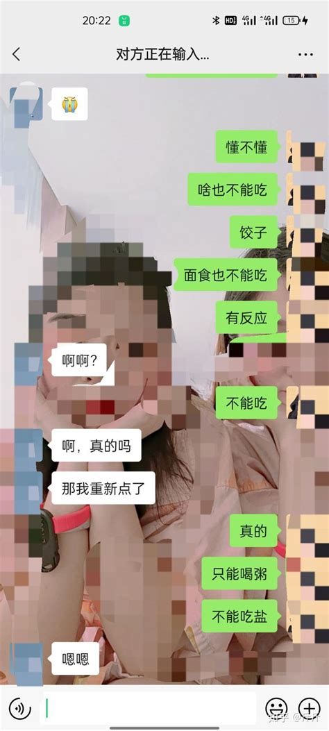 哈哈哈哈论有一个惜命男友的乐趣 知乎