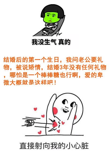 從來沒有收到禮物，七夕尷尬不？ 每日頭條