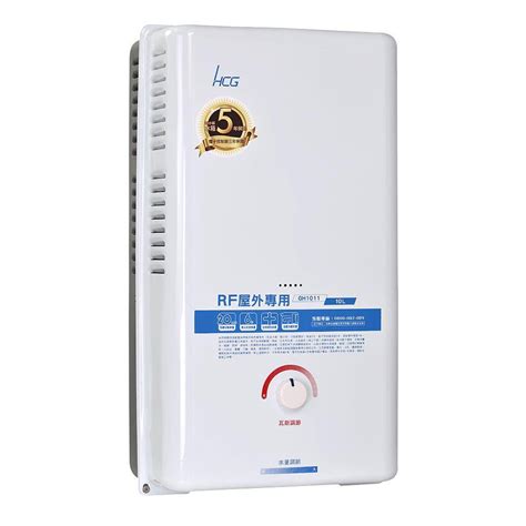 10l 屋外型熱水器 Gh1011 寶隆室內工藝股份有限公司 產品介紹