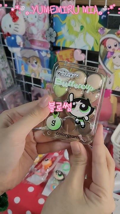 핫한 컬러그램 신상 까보기💗 Unboxing 컬러그램 파워퍼프걸 올리브영 Youtube