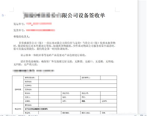 Java 根据word文档模板导出wordjaval根据浏览器模板导出word Csdn博客
