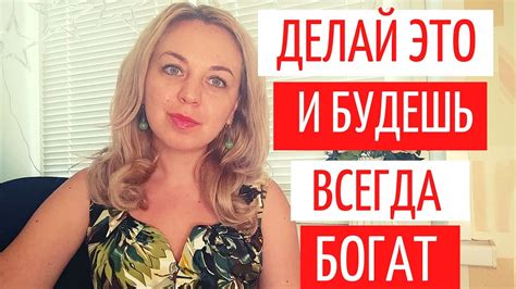 Как перестать тратить деньги и начать копить Youtube