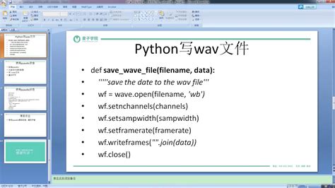 使用pyqt开发windows gui程序及打包39 百度语音识别python录音下 YouTube