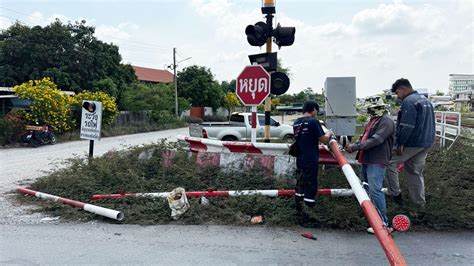 โลกธุรกิจ วีริศ สั่งเร่งตรวจสอบ ซ่อมแซมเครื่องกั้นถนนชำรุด ระหว่างสถานีชุมทางฉะเชิงเทรา ดอน