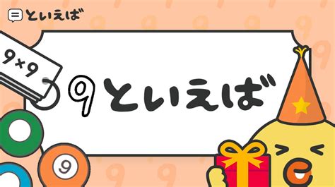 卒業といえば何をイメージする？100人に聞いたランキングと曲やイラスト・贈る言葉を紹介 といえば