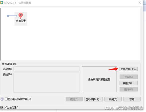 Xp的虚拟机镜像 Windows Xp虚拟机镜像文件 Mob64ca140e76c8的技术博客 51cto博客