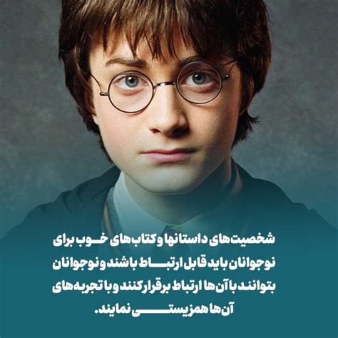 کتابهای خوب برای نوجوانان باید چه ویژگیهایی داشته باشند؟ انتشارات نسل
