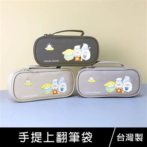 【限定版】珠友 Pb 60669 手提上翻筆袋學生鉛筆盒手提文具盒多功能大容量雙向拉鍊包 筆袋筆筒 Yahoo奇摩購物中心