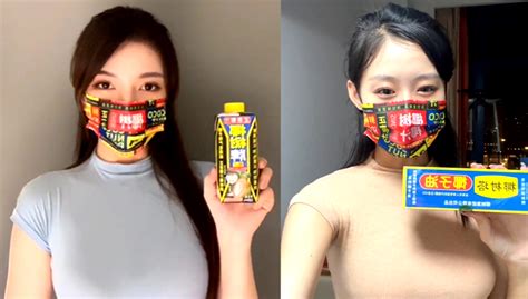 Chinese Coconut Milk Brand Cops Flak For Livestream Promo With Dancing