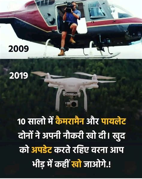 Ajai Singh On Linkedin Think And Act