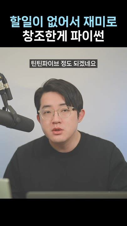 파이썬이 창조된 비밀 코딩 파이썬 크리스마스 Youtube