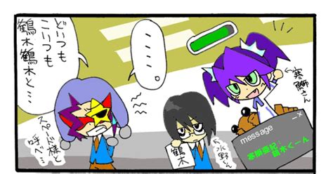 ぴくがく ぴくがく 高2jげきじょー4 うましゃくのイラスト Pixiv
